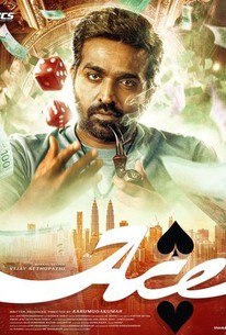 Ace | Cast and Crew | Rotten Tomatoes