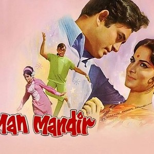 Man Mandir - Rotten Tomatoes