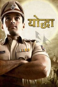 Yoddha (2015) | Rotten Tomatoes