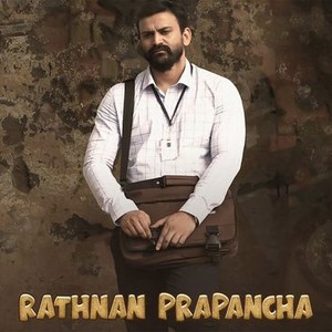 Rathnan Prapancha - Rotten Tomatoes
