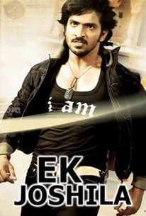 Ek Joshila | Rotten Tomatoes