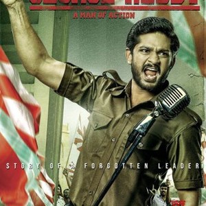 George Reddy - Rotten Tomatoes