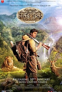 Chander Pahar (2014) - Rotten Tomatoes