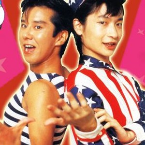 The Legend of the Stardust Brothers - Rotten Tomatoes