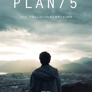 Plan 75 - Rotten Tomatoes