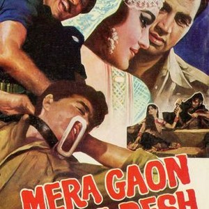 Mera Gaon Mera Desh - Rotten Tomatoes