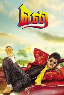 Eli | Rotten Tomatoes