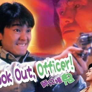 Look Out, Officer! - Rotten Tomatoes
