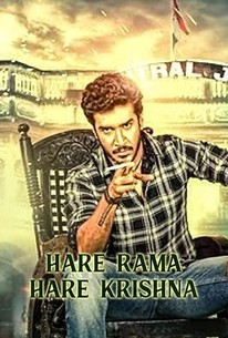 Hare Rama Hare Krishna (2011) | Rotten Tomatoes