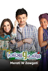 Meraty W Zawgaty (2014) | Rotten Tomatoes