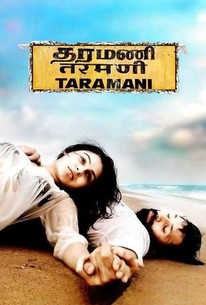 Taramani | Rotten Tomatoes
