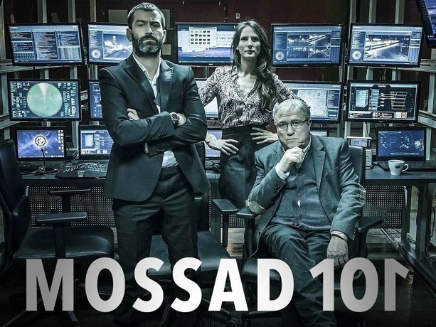 Mossad Tv Show 60 Photos - Moonagedaydream.film