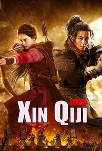 Xin Qiji 1162 | Rotten Tomatoes