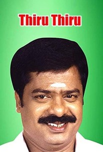 Thiru Thiru | Rotten Tomatoes