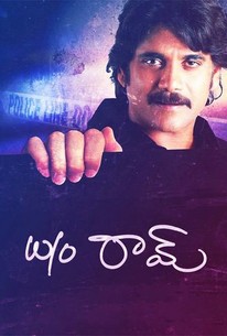 W/O Ram | Rotten Tomatoes