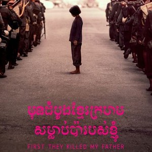 First They Killed My Father - Rotten Tomatoes
