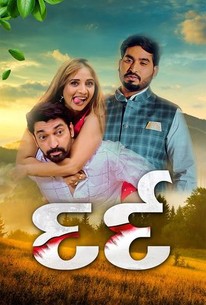 DARD (2022) | Rotten Tomatoes