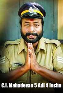C.I. Mahadevan 5 Adi 4 Inchu | Rotten Tomatoes