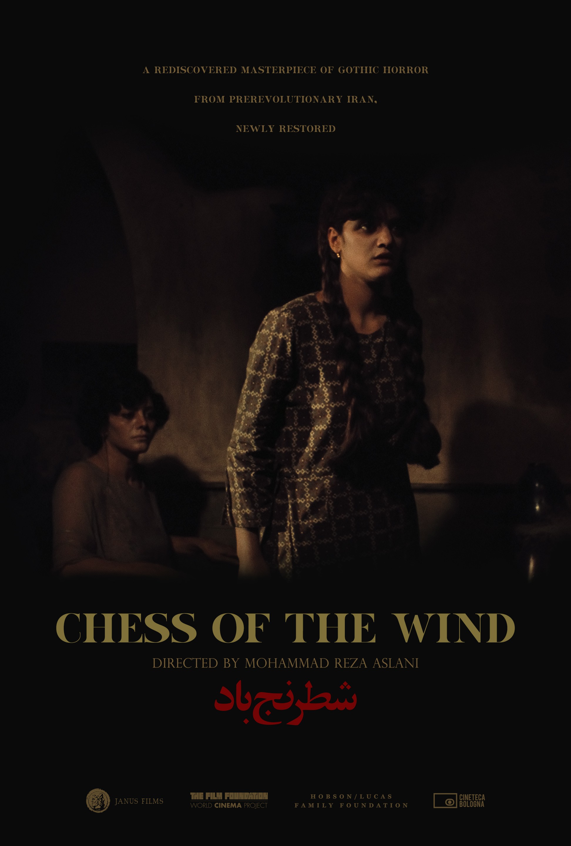Chess of the Wind Pictures | Rotten Tomatoes