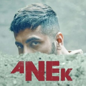 Anek - Rotten Tomatoes