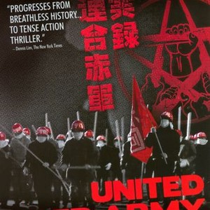 United Red Army (2011) - Rotten Tomatoes