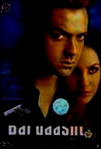 Bardaasht (2004) - Rotten Tomatoes