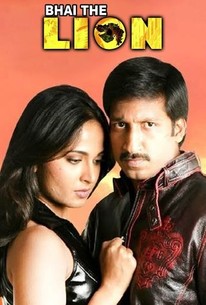 Bhai The Lion | Rotten Tomatoes