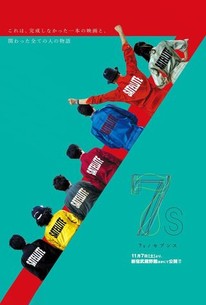 7s | Rotten Tomatoes