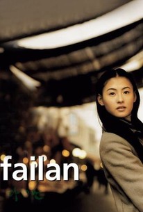 Failan (2001) | Rotten Tomatoes