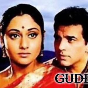 Guddi - Rotten Tomatoes