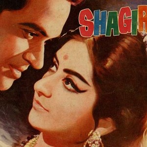 Shagird - Rotten Tomatoes