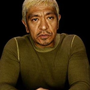 Hitoshi Matsumoto Presents Documental - Rotten Tomatoes