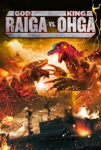 God Raiga vs. King Ohga | Rotten Tomatoes