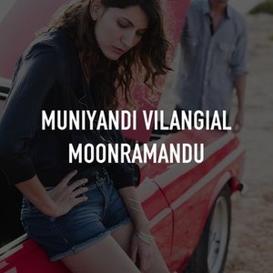 Muniyandi Vilangial Moonramandu - Rotten Tomatoes