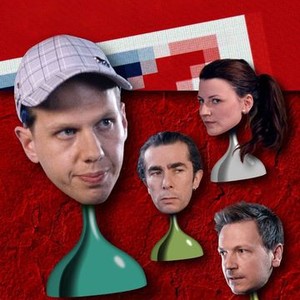 Taylors Trophy - Rotten Tomatoes