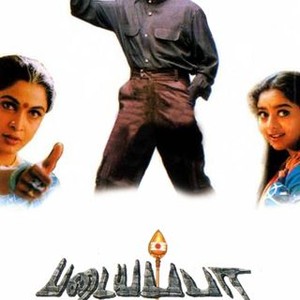 Padayappa - Rotten Tomatoes