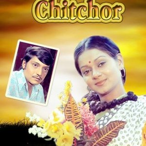 Chitchor - Rotten Tomatoes