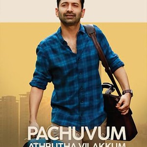 Pachuvum Athbutha Vilakkum - Rotten Tomatoes
