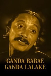 Ganda Babae, Ganda Lalake | Cast and Crew | Rotten Tomatoes