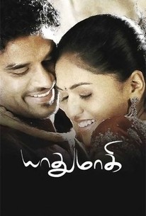 Yaathumaagi | Rotten Tomatoes