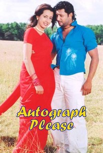 Autograph Please | Rotten Tomatoes