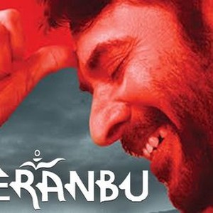 Peranbu - Rotten Tomatoes