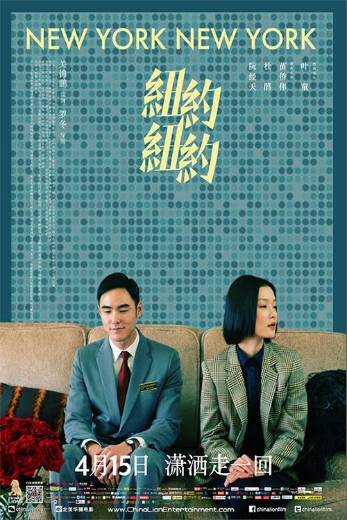 New York, New York Pictures | Rotten Tomatoes