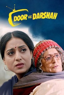 Door Ke Darshan (2020) | Rotten Tomatoes