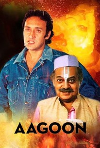 Aagoon | Rotten Tomatoes
