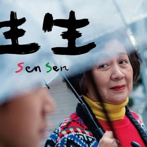 Sen Sen - Rotten Tomatoes