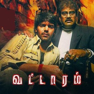 Vattaram - Rotten Tomatoes
