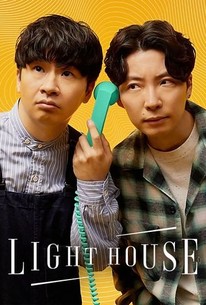 Lighthouse | Rotten Tomatoes