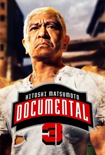 Hitoshi Matsumoto Presents Documental: Season 3 | Rotten Tomatoes