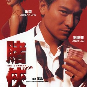 The Conman - Rotten Tomatoes